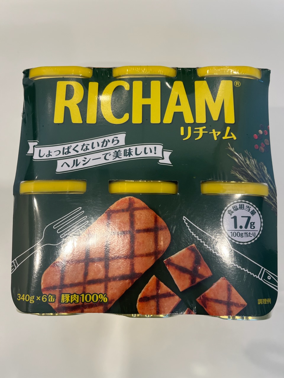 【コストコ】スパムより安い！けど味は？リチャム 340g×6缶【RICHAM】 | 主夫の備忘log